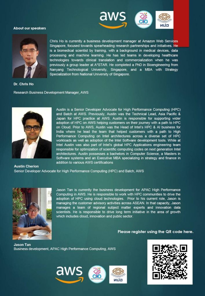 ขอเชิญร่วมงาน Executive Workshop AWS Tech and Trends - IT Chulalongkorn ...