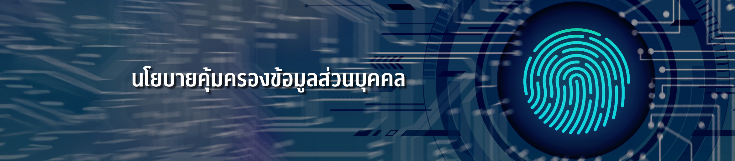 หน้าแรก - IT Chulalongkorn University