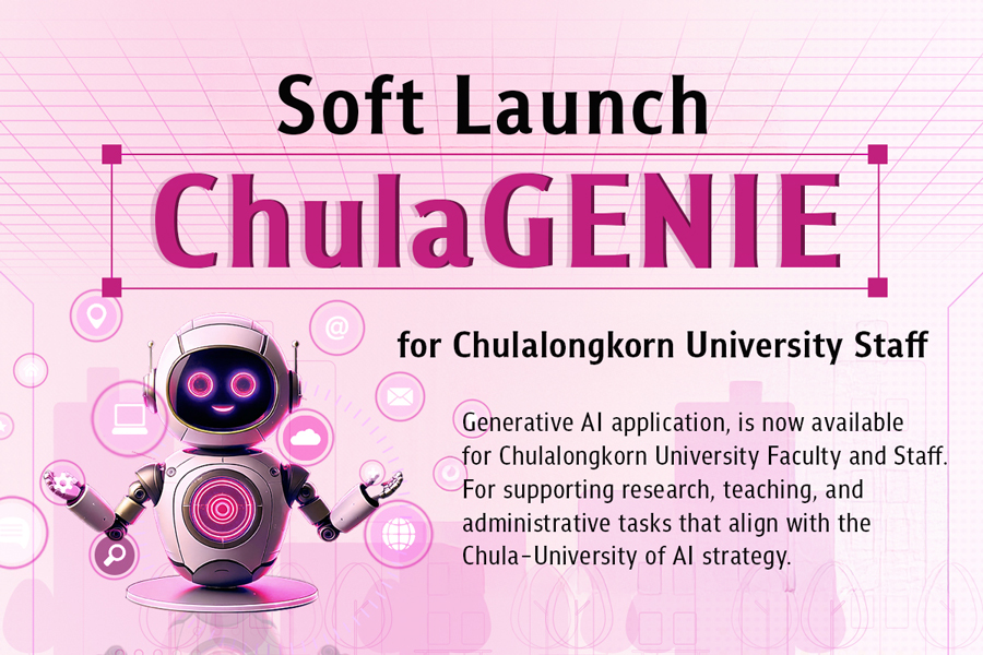 Check out ChulaGENIE, for Chula staff! - IT Chulalongkorn University